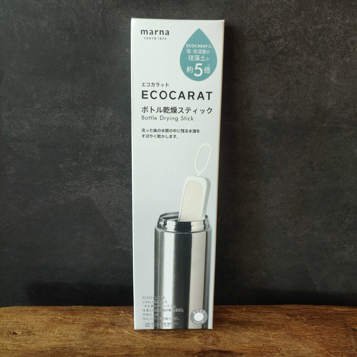 Japanese Bottle Drying Stick – THE DEA STORE